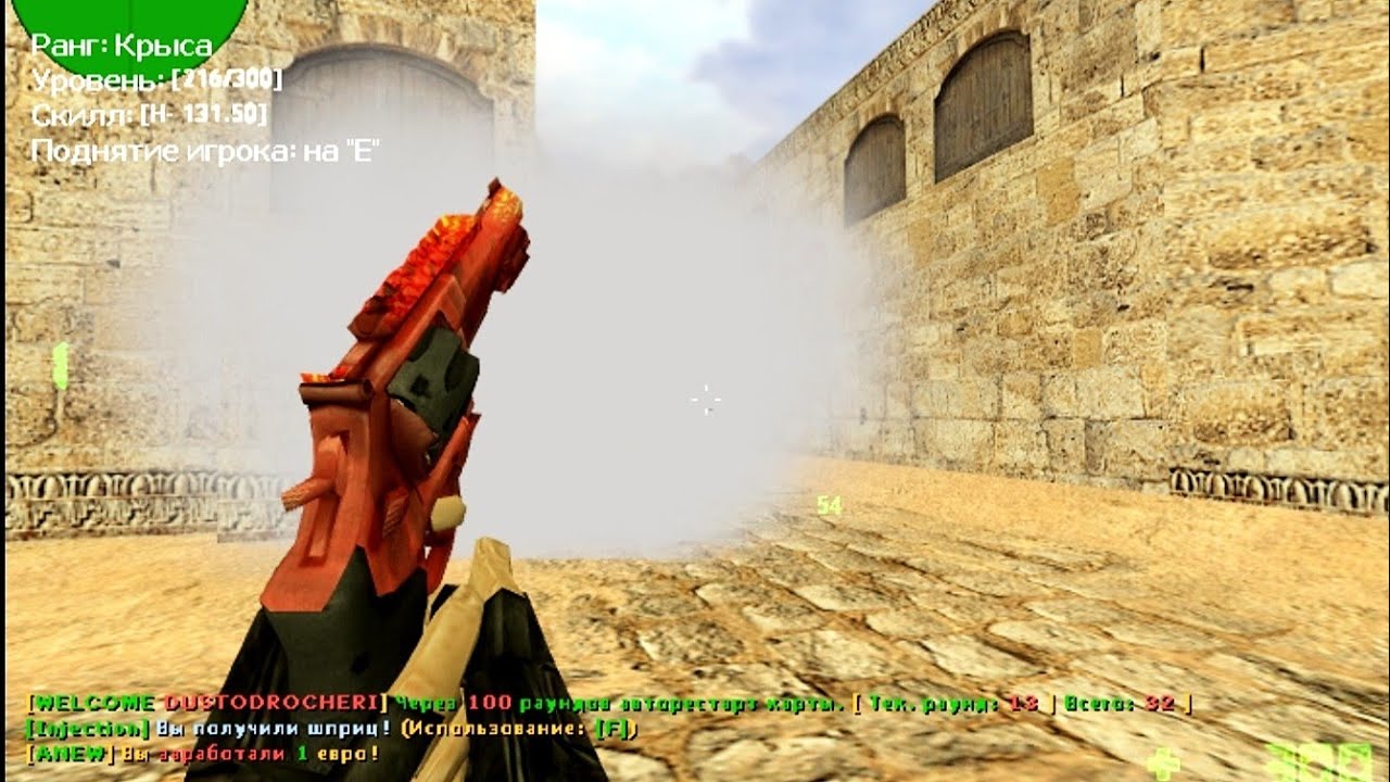 CS2 revolver R8 in cs 1.6 😁 - YouTube