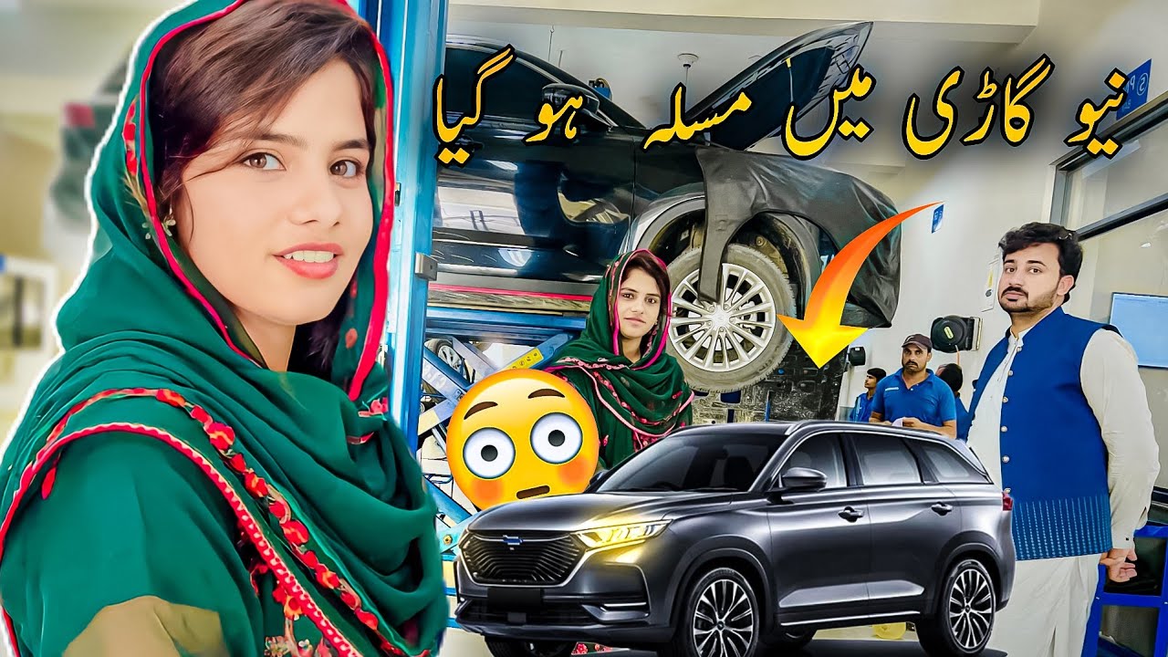 New car ma masla ho gaya 😭😱 | Mehak Shehzadi - YouTube