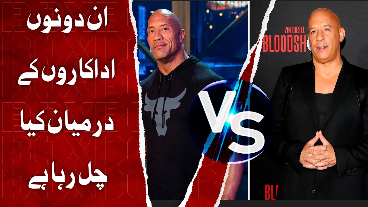 Dwayne Johnson Vin Diesel Feud | Fast X | ASH News TV - YouTube
