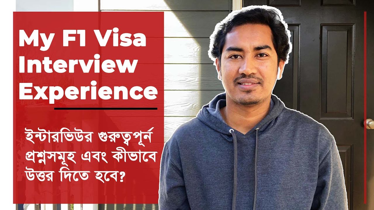 My F1 Visa Interview For US Student Visa Jahid Hasan YouTube my-f1-visa-interview-for-us-student-visa-jahid-hasan-youtube