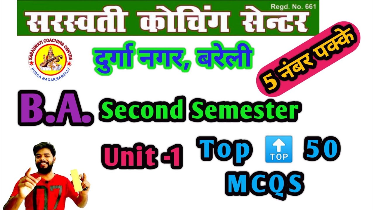 Forms Of Poetry MCQs 1 To 50 YouTube forms-of-poetry-mcqs-1-to-50-youtube