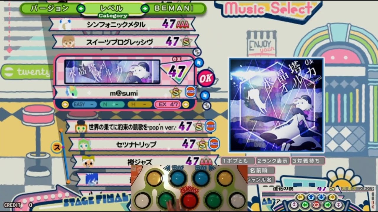 [ポップン]Lv47 水晶塔のオルカ EX - YouTube