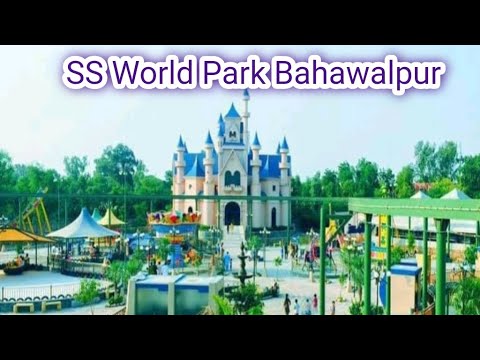 SS World Park Bahawalpur || The most beautiful park in Bahawalpur ...