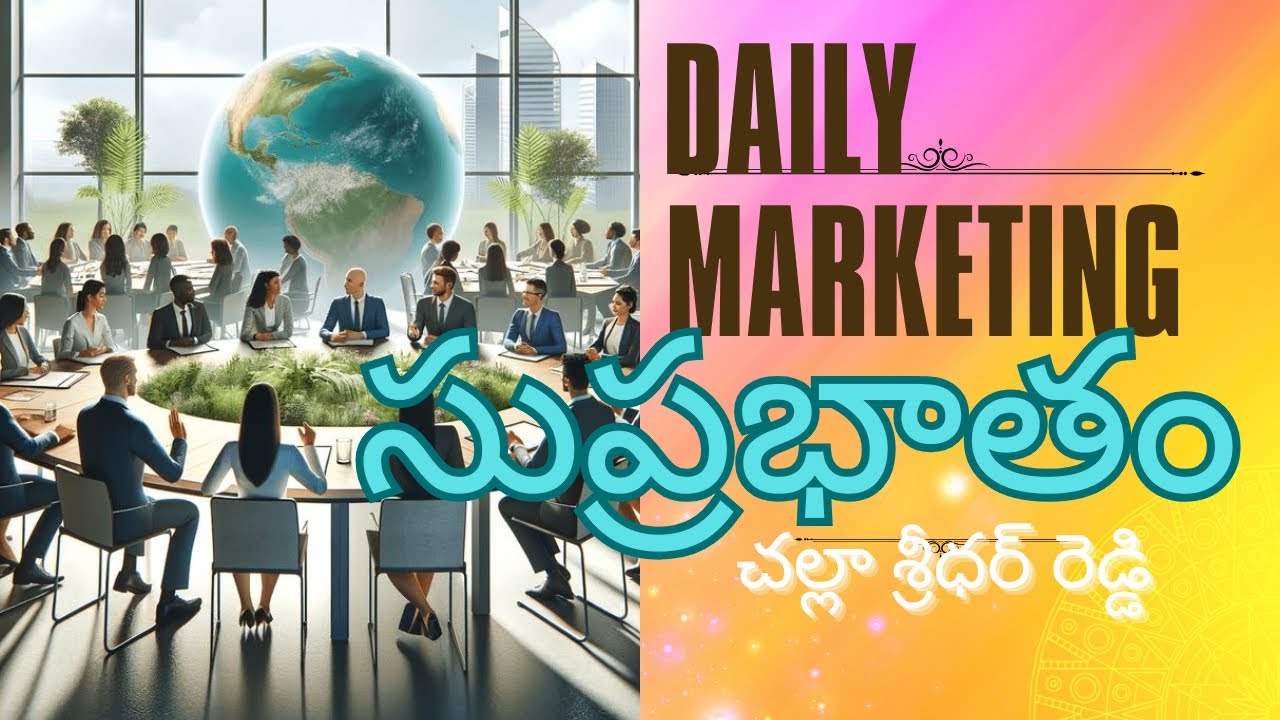 Daily Marketing Suprabhatham ( సుప్రభాతం) | For Insurance,Real Estate ...
