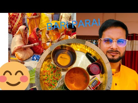 mere chachu ki shaadi(bari paarai)Day-1 - YouTube
