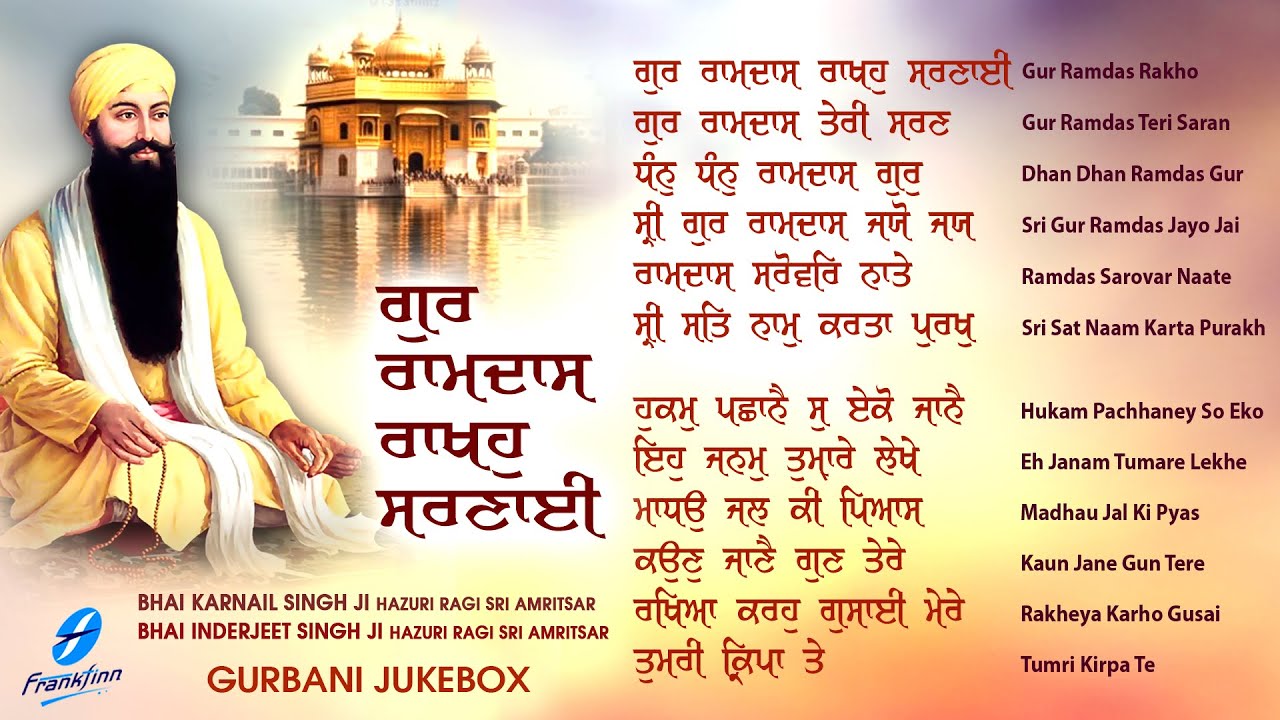 Gur Ramdas Rakho Sarnai Jukebox) - New Shabad Gurbani Kirtan - Nonstop ...