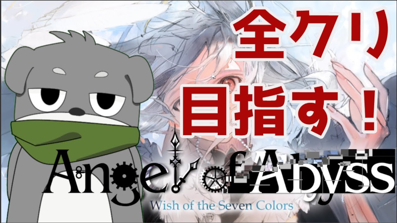 【MinecraftBE】アクションRPG配布マップAngel of Abyss遊ぶ＃2【マイクラ統合版】 - YouTube