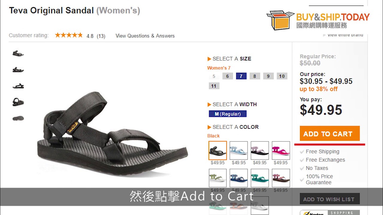 Shoebuy 購物教學 - YouTube