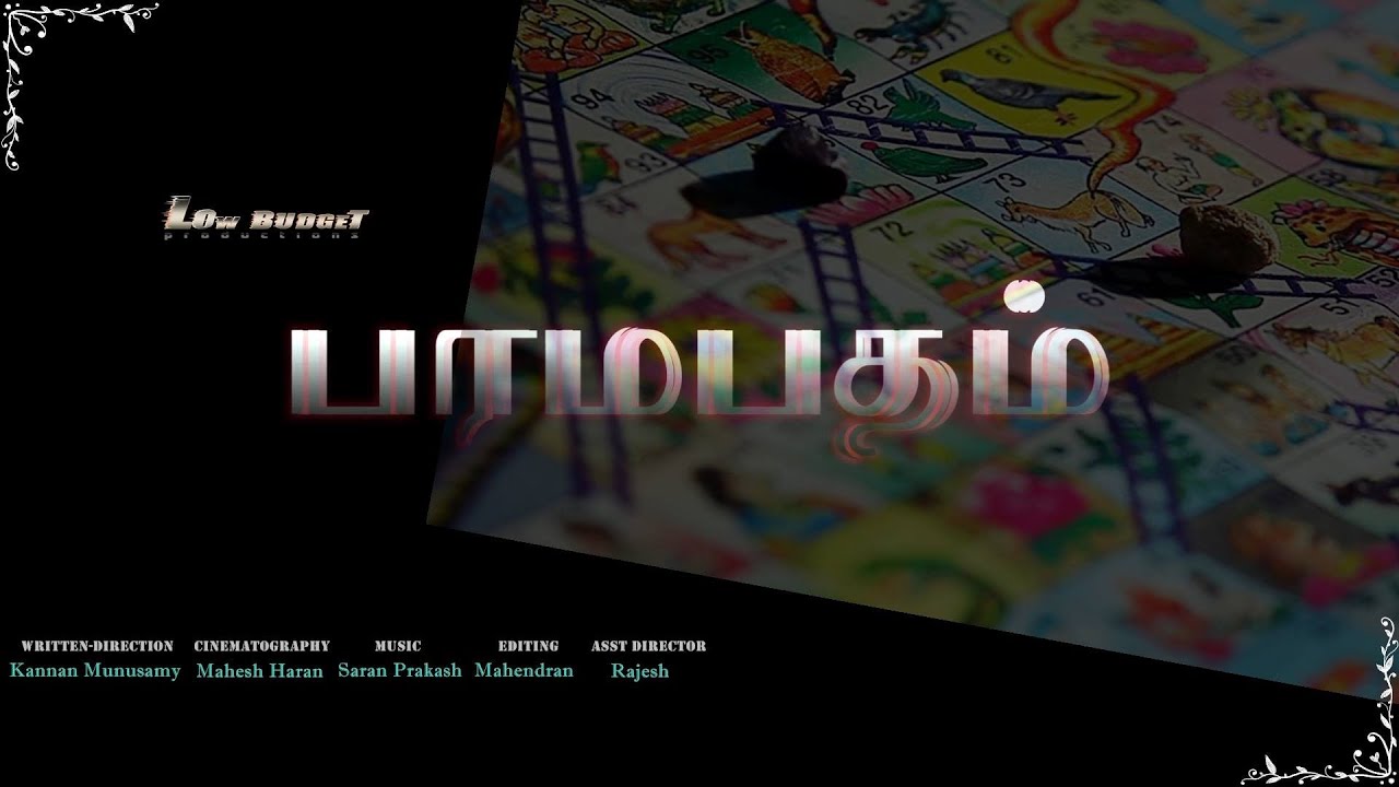 Paramapatham (Thriller Short Film) - YouTube