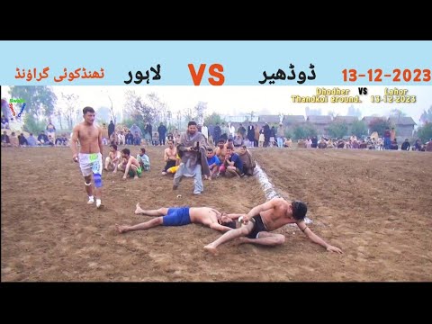 Dodher VS Lahor kabaddi match, Thandkoi ground, 13-12-2023, # ...
