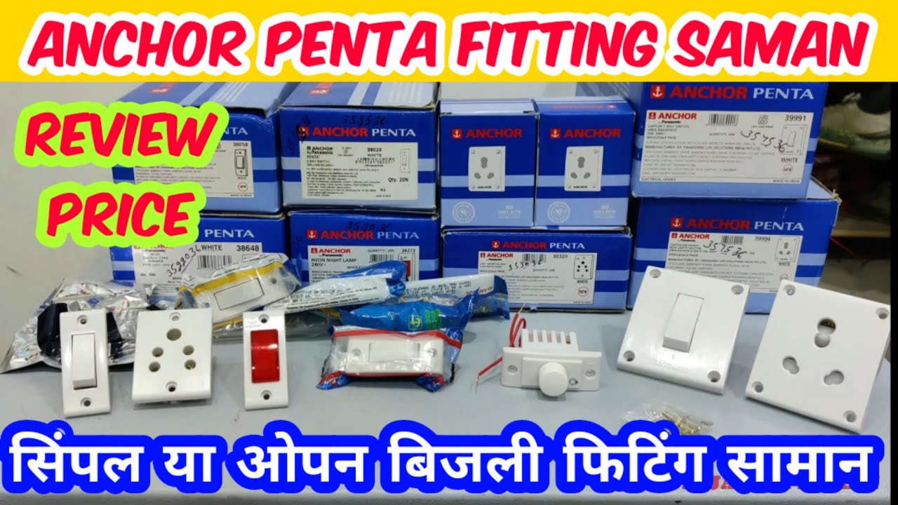 Anchor Penta Switches | Simple & Open Electric Fitting Saman | Switch ...