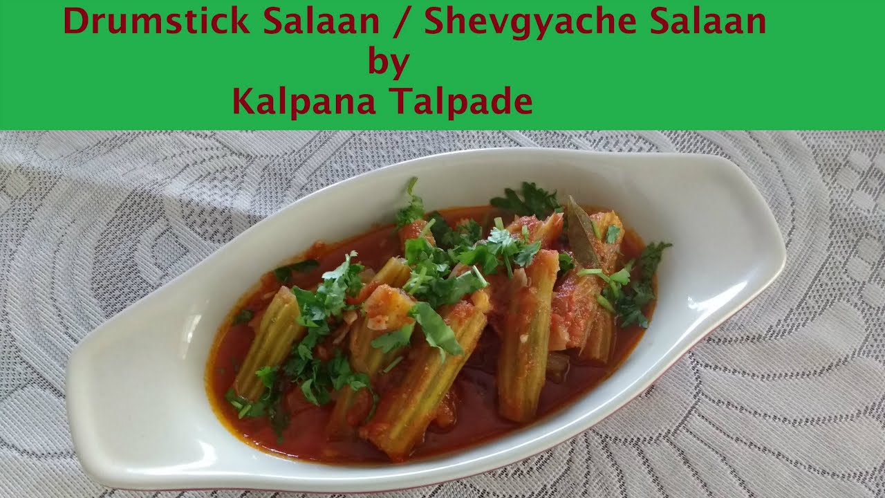 Drumstick Salaan / Shevgyache Salaan by Kalpana Talpade - YouTube
