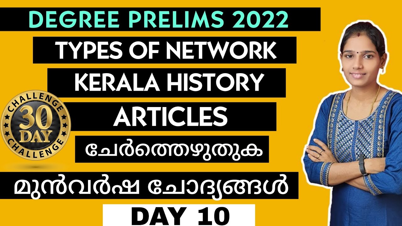 DEGREE PRELIMS 2022 30 DAYS TIMETABLE|DEGREE PRELIMS STUDY PLAN|PSC ...