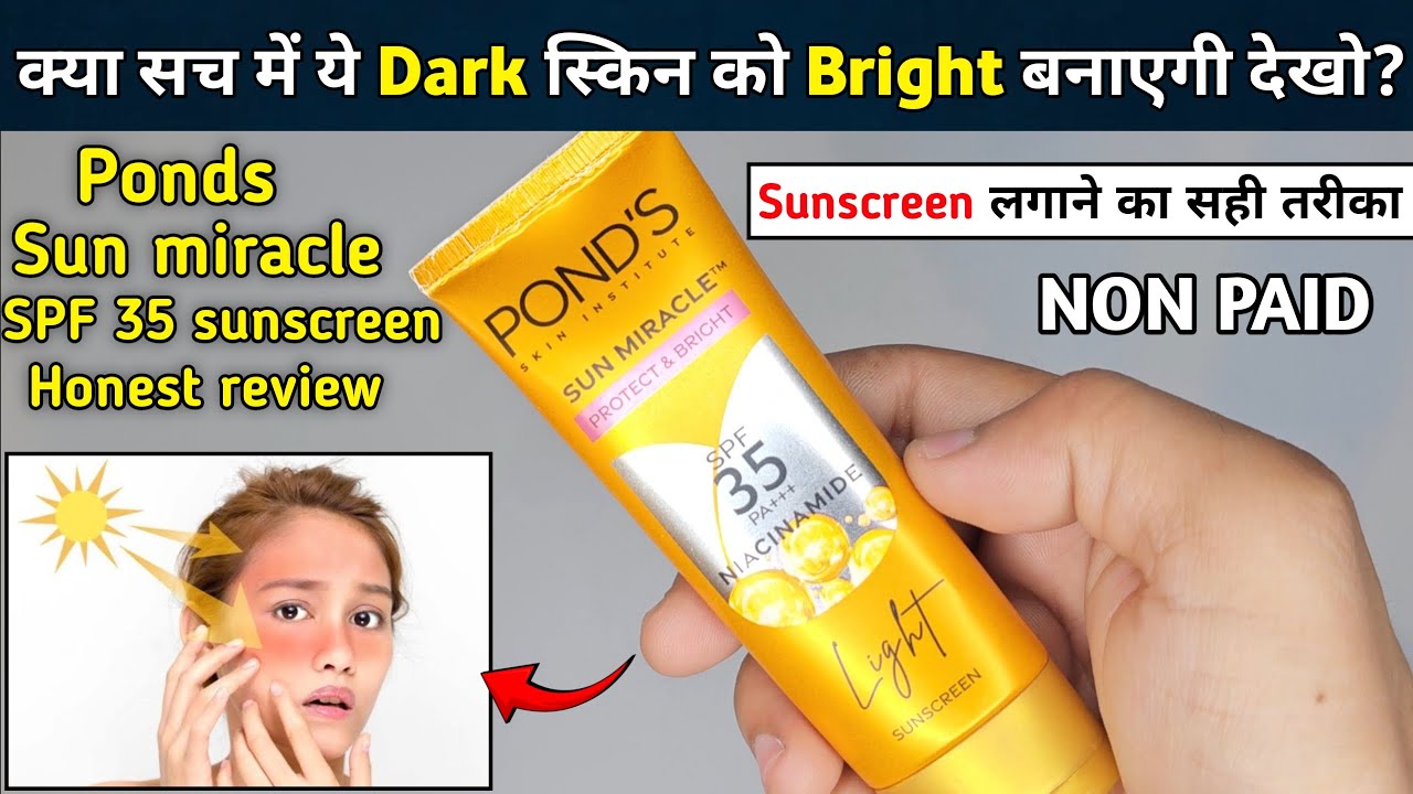 Ponds Sun Miracle Sunscreen | ponds sunscreen spf 35 review | ponds ...