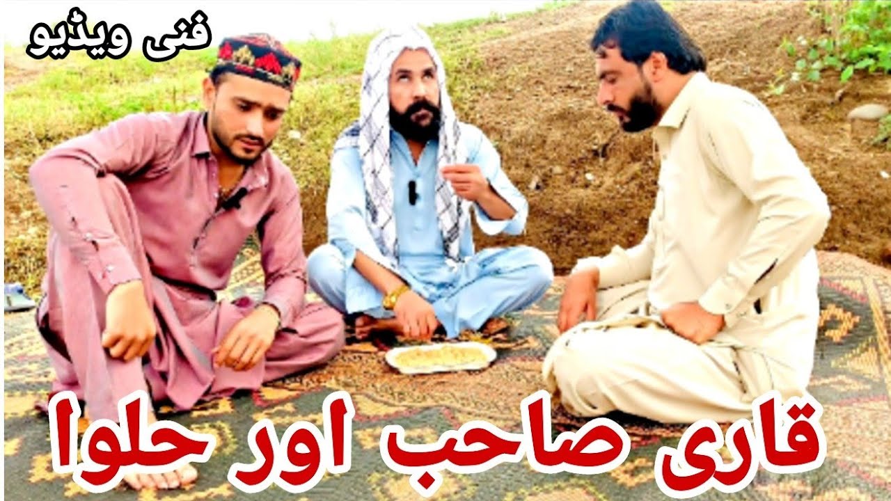 Types Of Molvi Or Halwa buner vines 2023 buner vines new video 2023 By ...