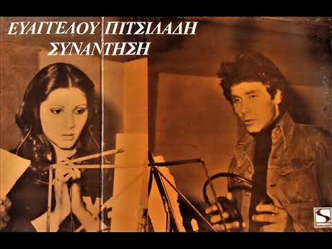ΦΑΙΔΩΝ ΓΕΩΡΓΙΤΣΗΣ & ΤΖΟΒΑΝΑ - ΑΝ ΣΕ ΡΩΤΗΣΟΥΝ - YouTube