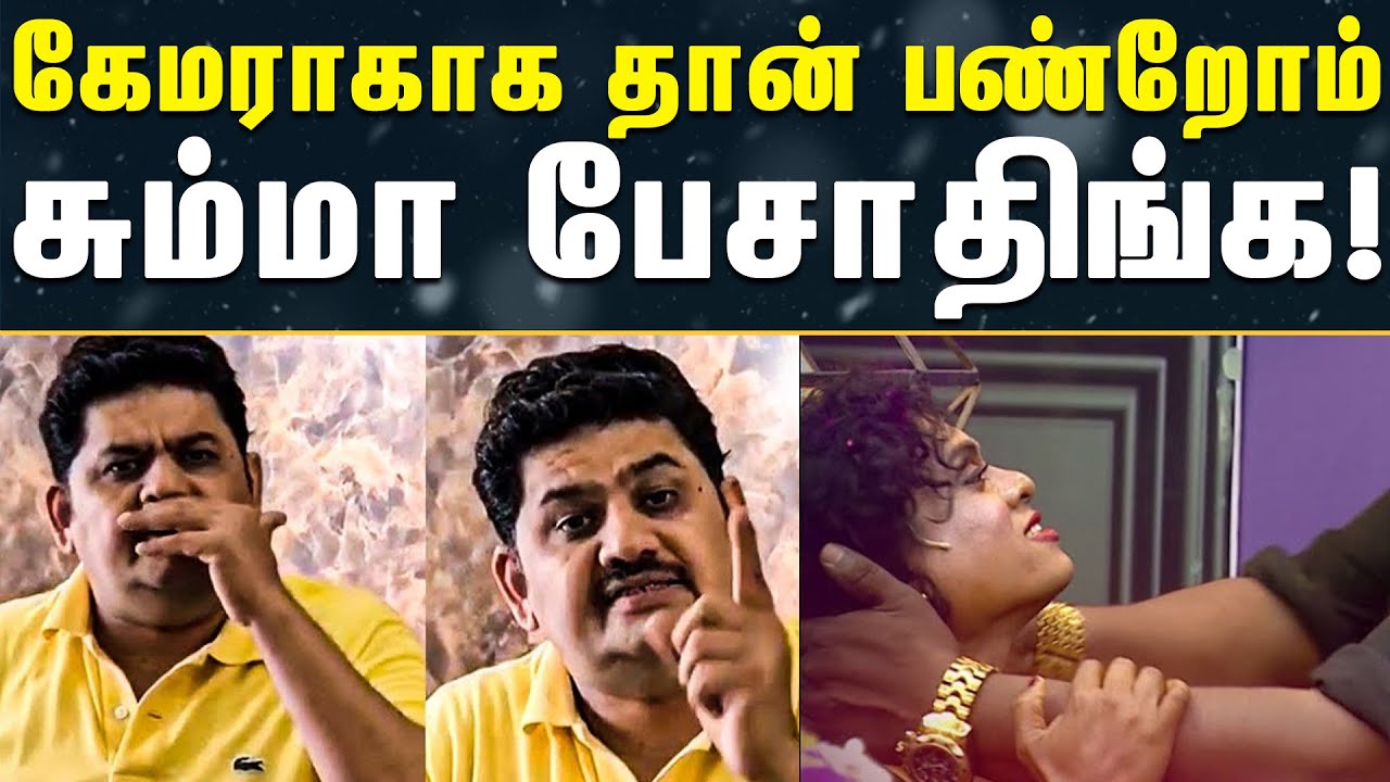 பாசம் எல்லாம் OFF CAMERA-ல தான் | CWC Season 4 | Vijay Television ...