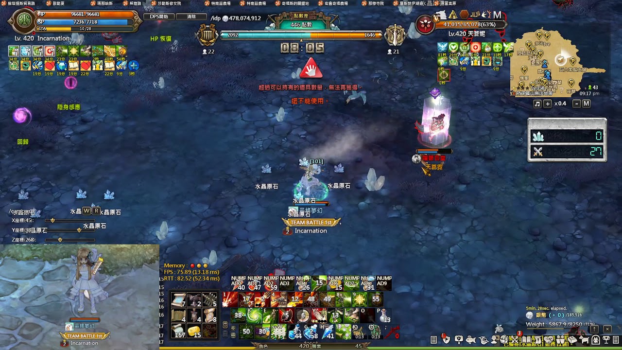 [TOS] PVP 55 kills Pied Piper-Falconer-Musketeer / Gemstone Feud - Tree ...