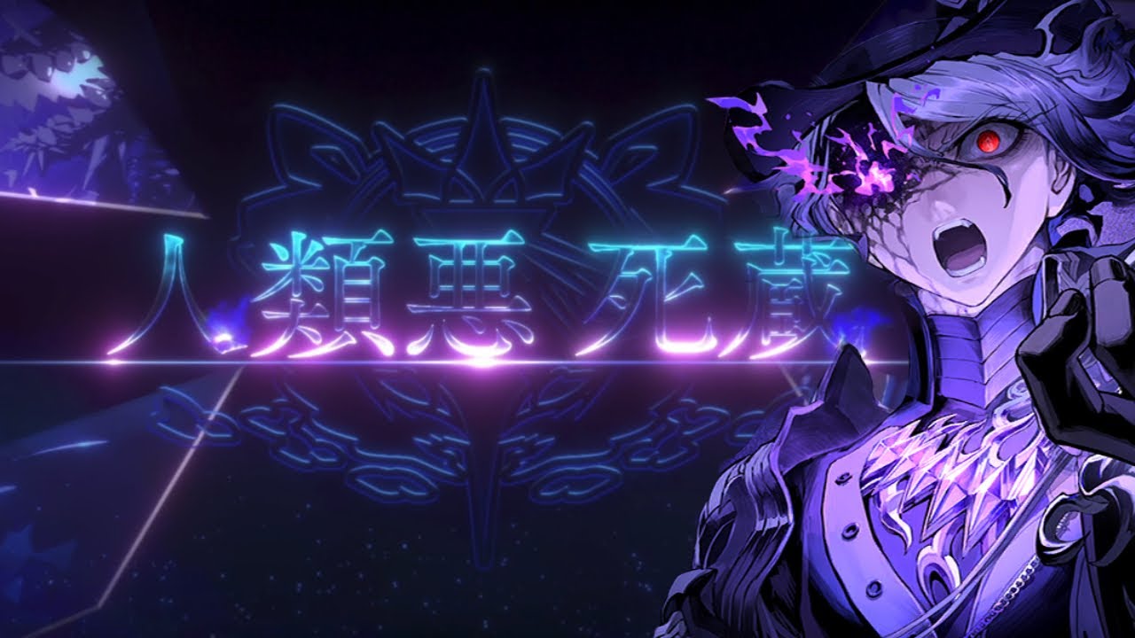 【FGO】Beast Ereshkigal Boss Fight ft Solo Dantes - Ordeal Call 3 Part 2 ...