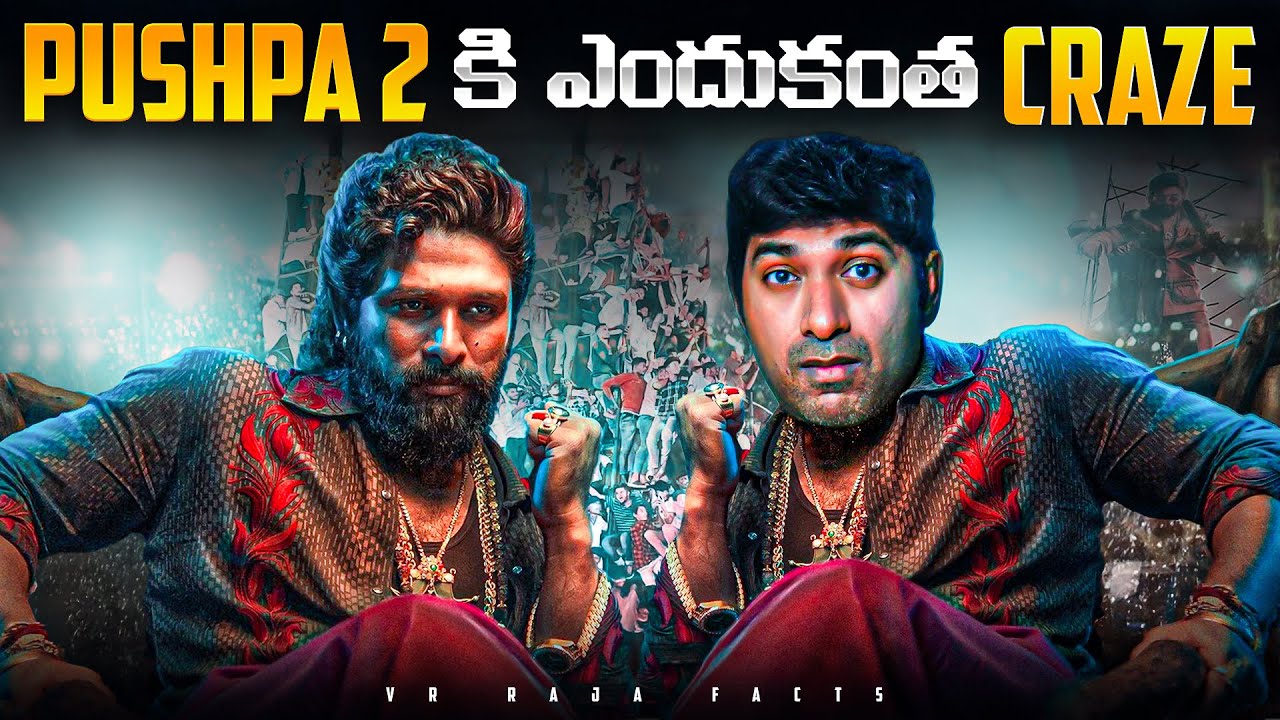 Pushpa 2 Movie Craze, Business Strategy Explained | Allu Arjun, Sukumar ...