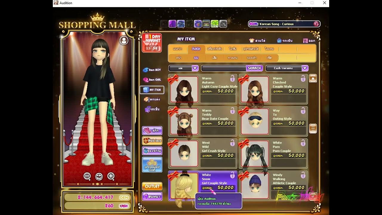 Female Lv.70 - YouTube