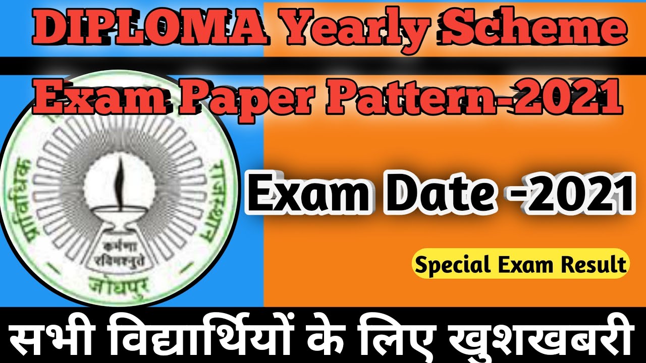 Diploma BTER Exam Paper Pattern 2021|Yearly Scheme| Special Exam 2020 ...
