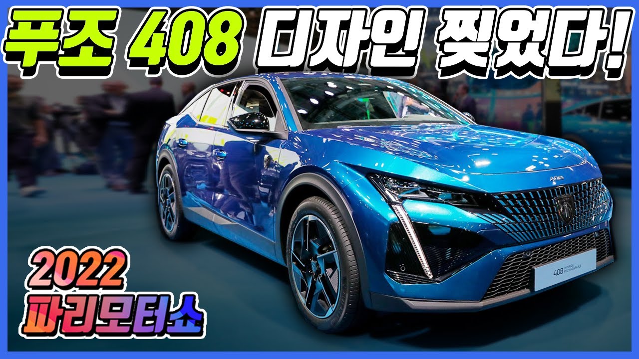  408 YouTube