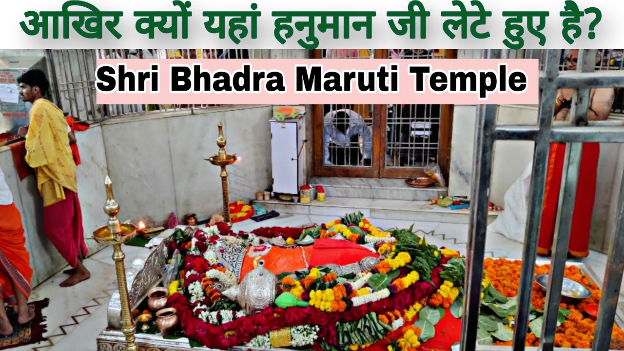 Sleeping idol of lord Hanuman 🙏 Shree Bhadra Maruti Temple। Aurangabad ...