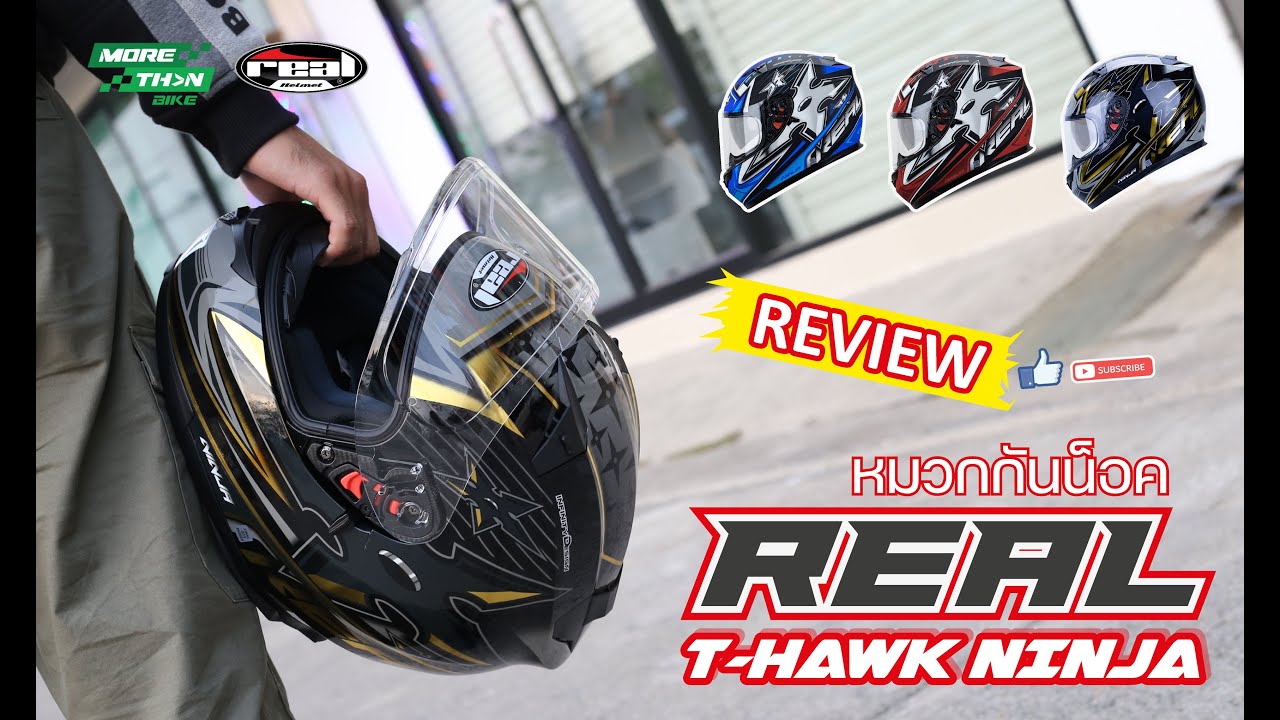 [รีวิว] หมวกกันน็อคเต็มใบ Real T-Hawk Ninja พร้อมแว่นกันแดดในตัว - YouTube