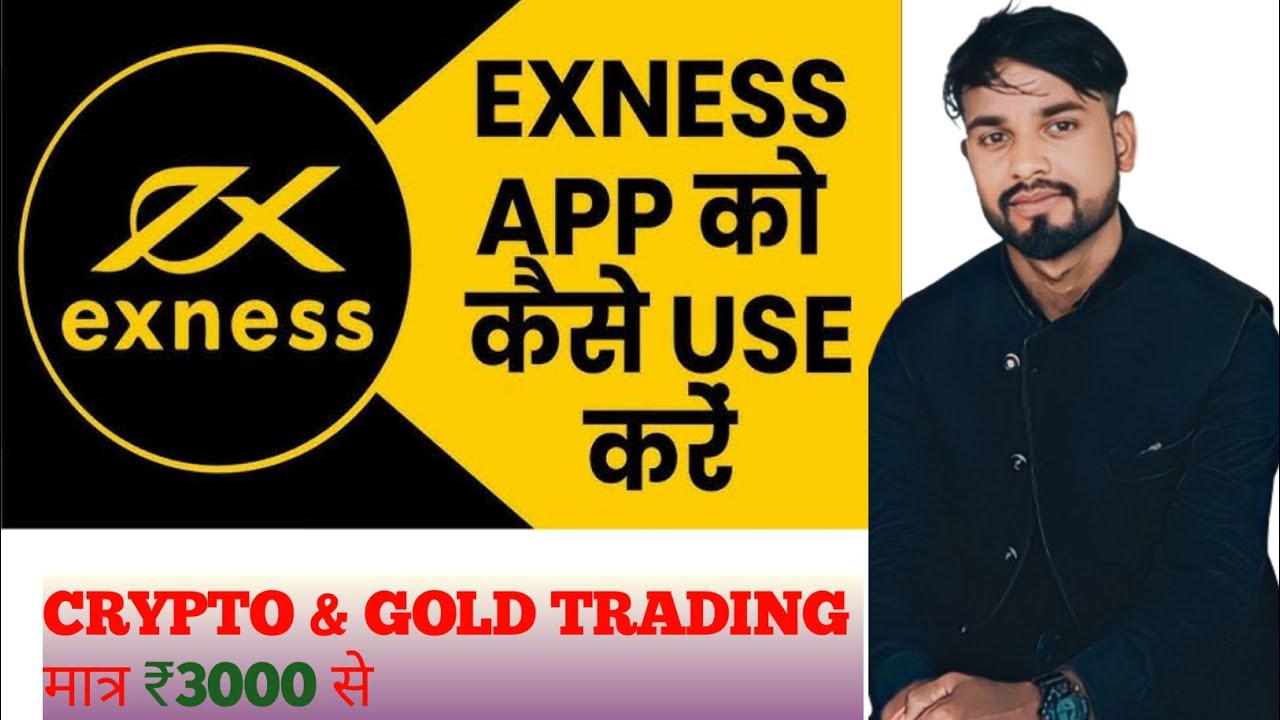 How to use Exness Trading App? Live Trading Examples #exness #forex # ...