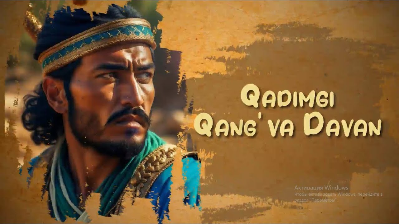 O‘zbekiston tarixi. 4-mavzu. Qadimgi Qang' va Davan - YouTube