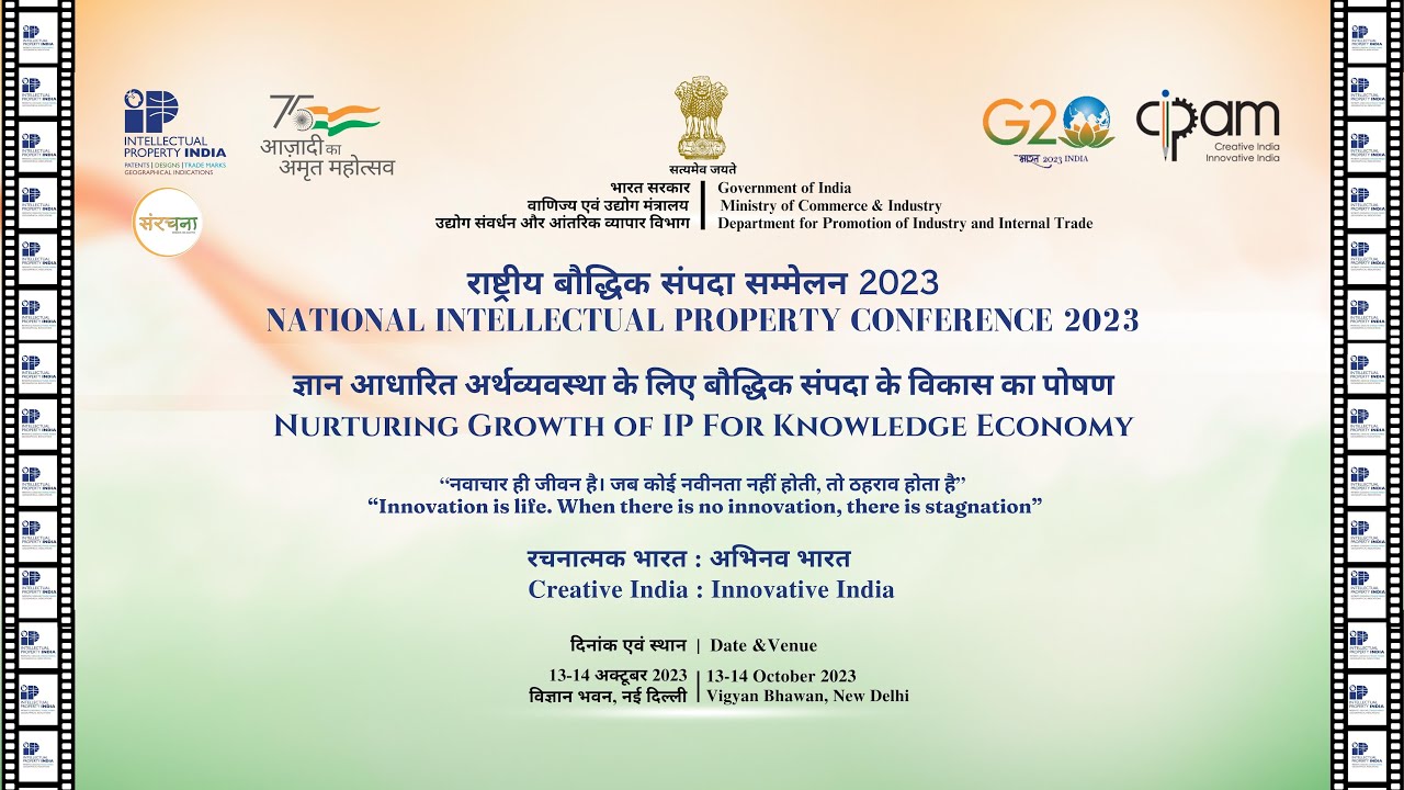 National Intellectual Property Conference (Day 2) #NIPConf2023 - YouTube