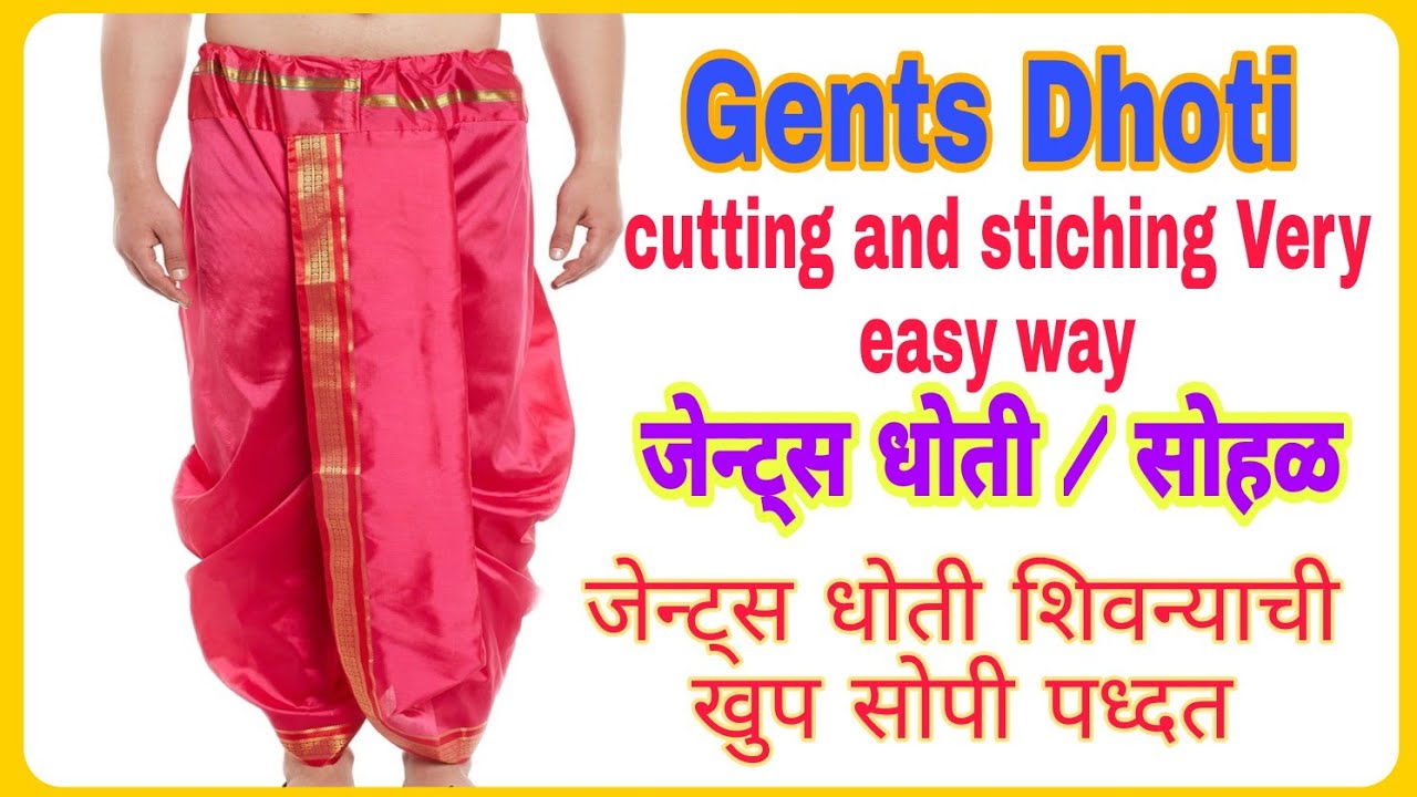 Gents Dhoti cutting and stiching Full tutorial easy way।सोहळ /जेन्ट्स ...