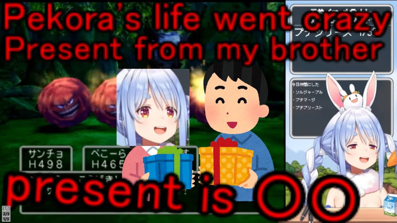 【Hololive】Pekora was absorbed in something that his brother gave him ...