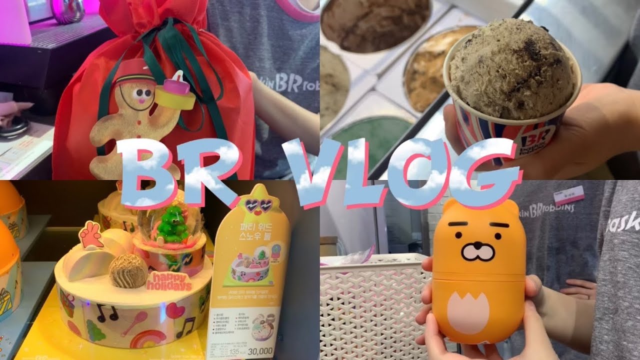 Br Vlog ️ 뒤죽박죽 미리 메리 배라스마스 ️ 배라 브이로그🍦 알바 브이로그 배라 마감 배라 음료 스쿱핑 세로 담기 Youtube