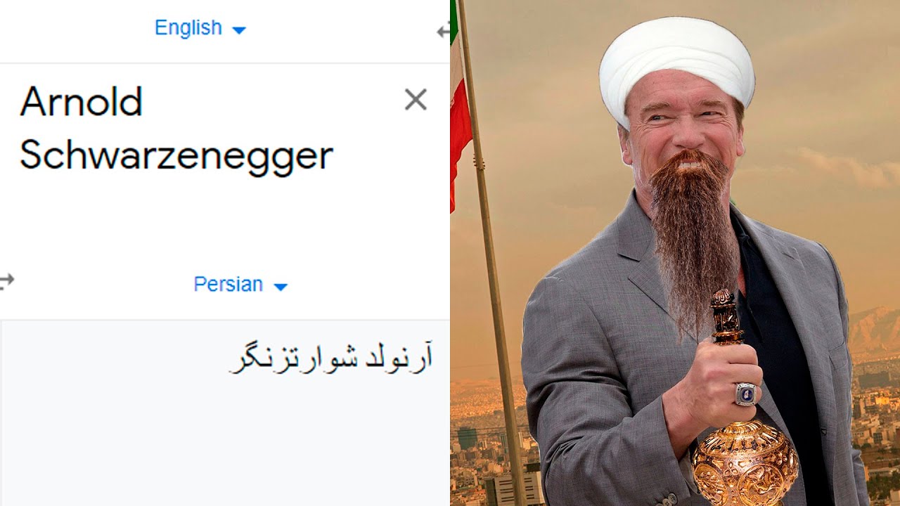 Arnold Schwarzenegger in different languages meme (Part 3) - YouTube