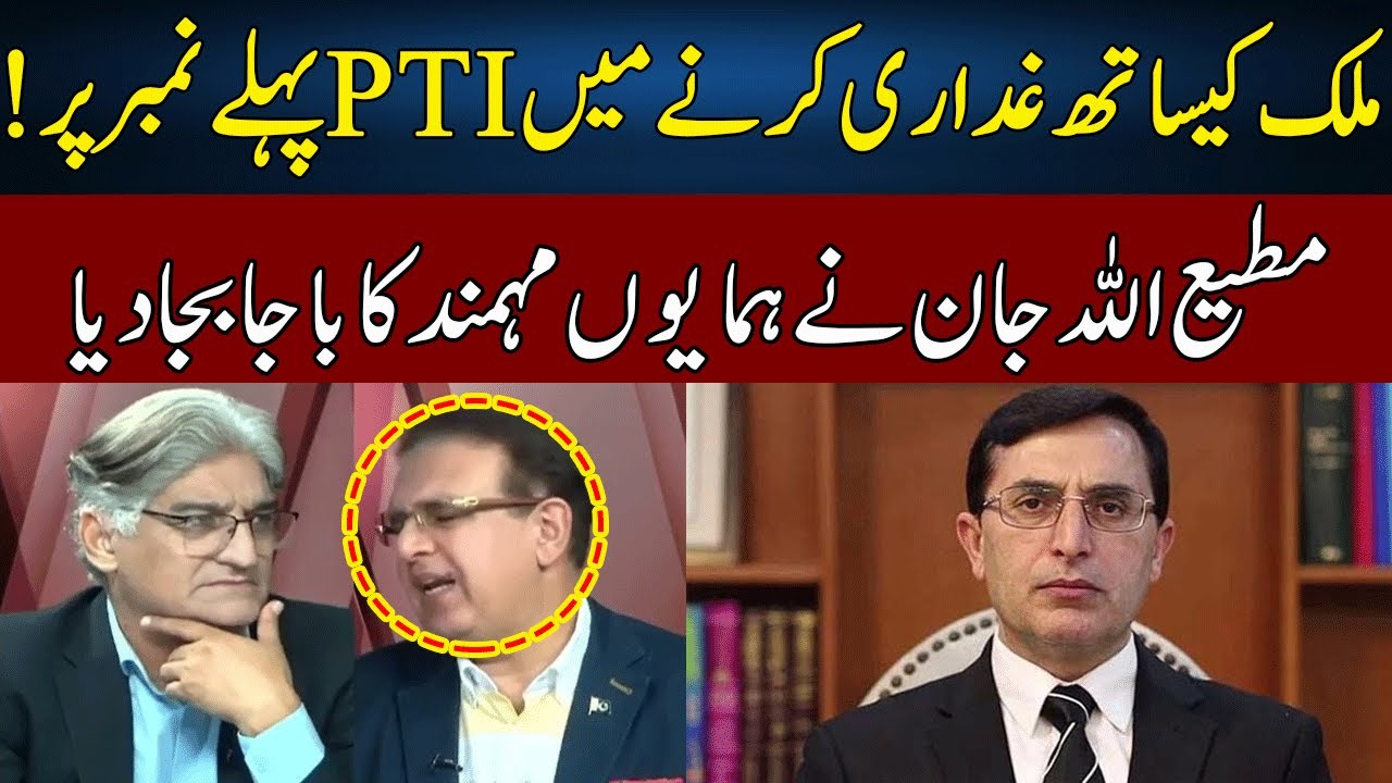 Matiullah Jan Speaks Bitter Truth | Sahafi With Matiullah Jan | Neo ...