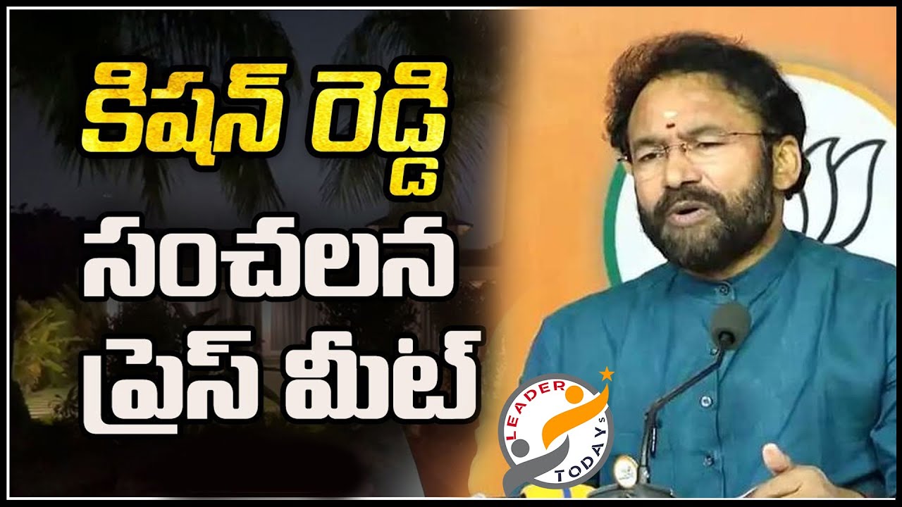 Press Meet, BJP State Office, Nampally, Hyderabad | Kishan Reddy ...