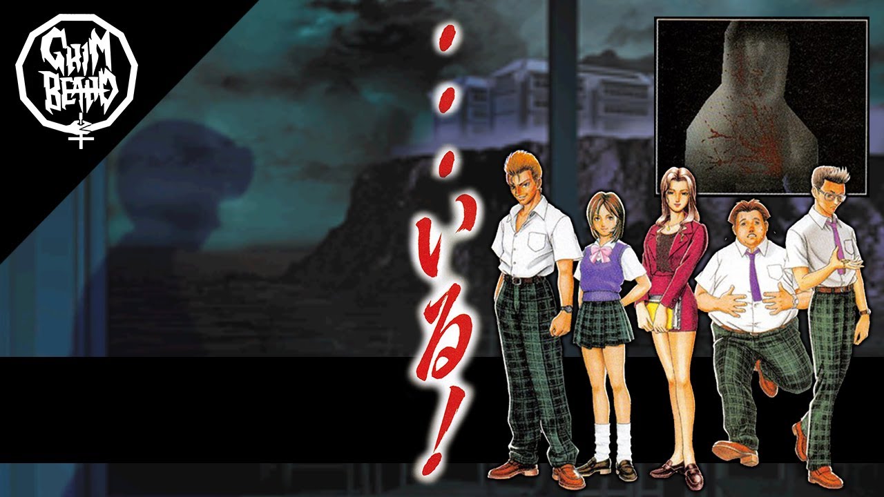 Grimbeard - ...Iru! (PS) - Review - YouTube