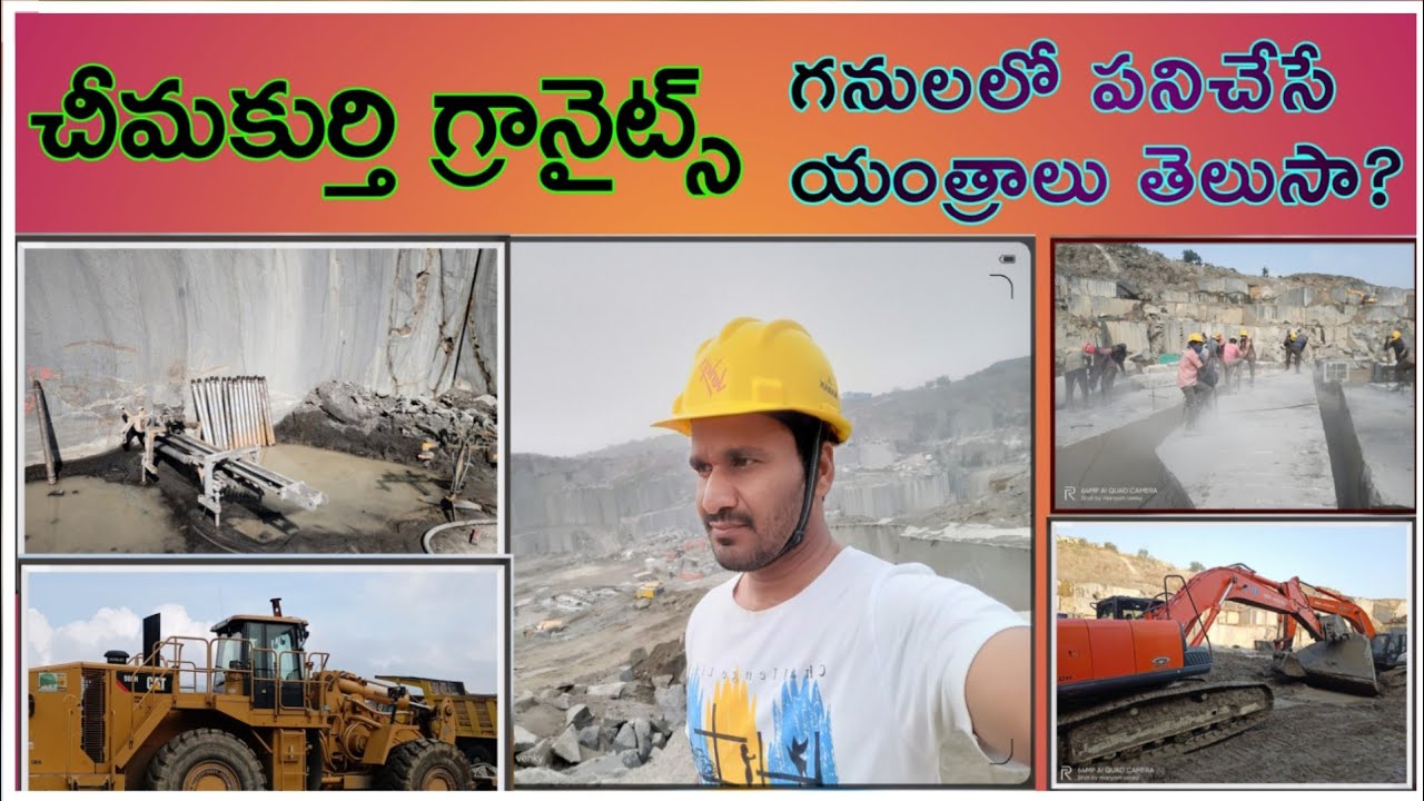 chimakurthy granite quarries || చీమకుర్తి గ్రానైట్స్ || Most dangerous ...