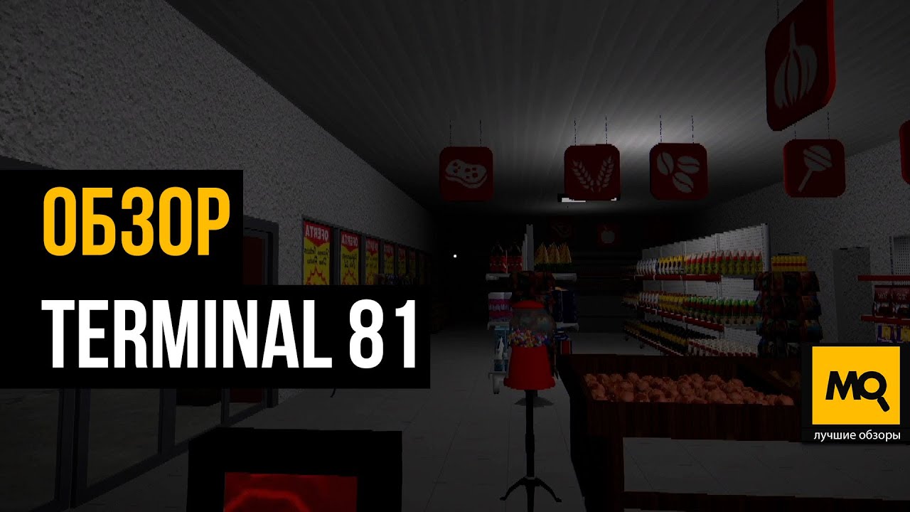 TERMINAL 81 обзор игры. Симулятор продавца с мистикой - YouTube