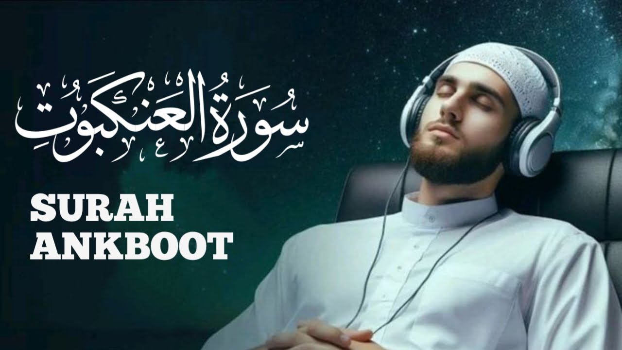 Surah ANKBOOT Beautiful Quran tilawat 💔 - YouTube