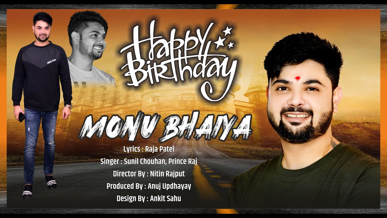 Happy Birthday Monu Bhaiya Official Full Song Youtube