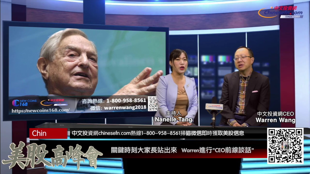 0629【每週華爾街下】CIIX的關鍵時刻CEO站出來 Warren進行前線談話 - YouTube