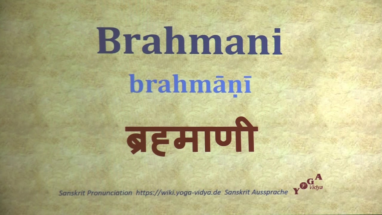 Brahmani ब्रह्माणी brahmāṇī Sanskrit Pronunciation - YouTube