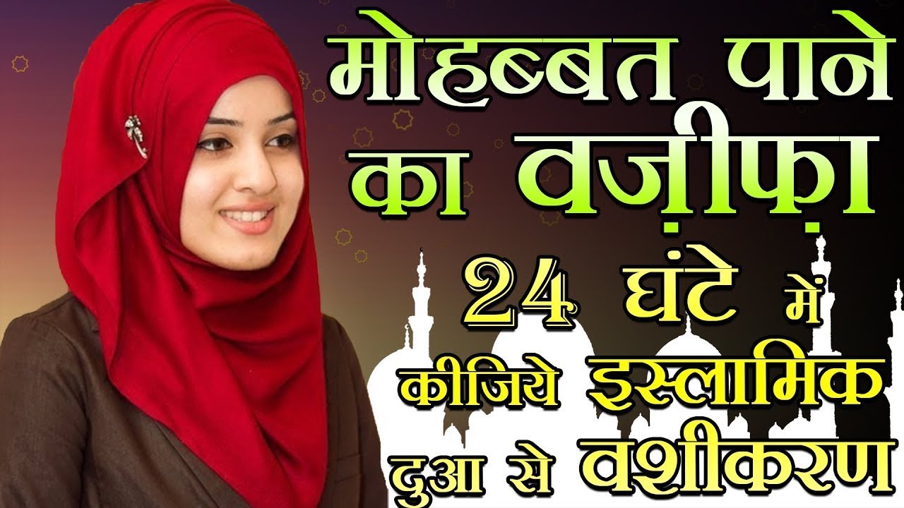 {__Ruhani_Ilm_Astrologer_Javed_Ali_Khan_}_Get_Ex_Love_Back_} - YouTube