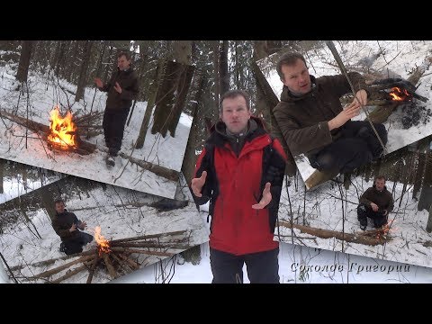 Таёжные костры встречного типа, и немного о валежнике.