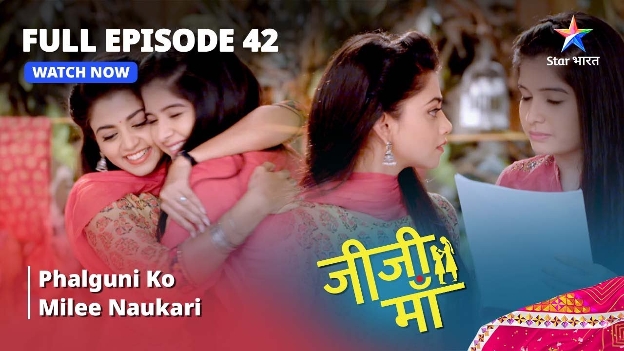 FULL EPISODE -42 || Jiji Maa || Phalguni Ko Milee Naukari || जीजी माँ # ...