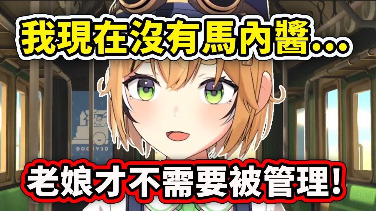 剛出道的Dooby不需要馬內醬？打算開網站提供3D動態捕捉諮詢服務幫助？【Dooby3D】【Vtuber 中文精華】 - YouTube